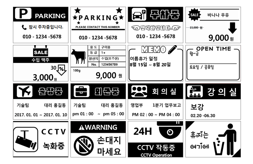 ENDi E-paper 전자디스플레이